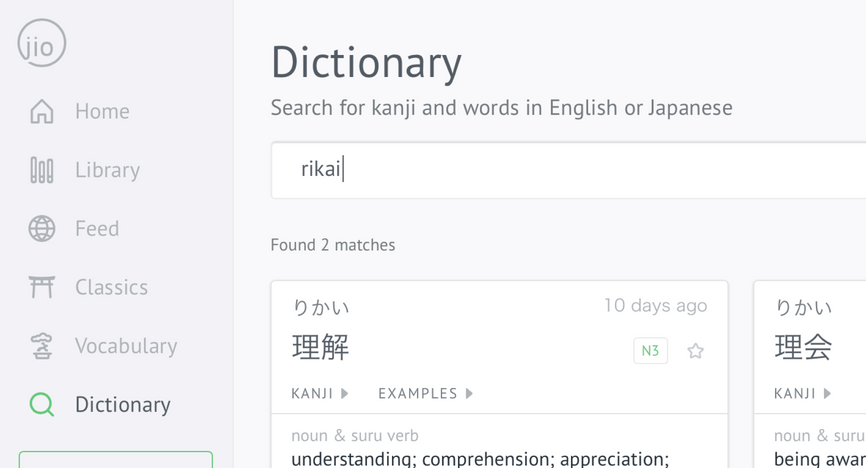 Japanese IO - Learn Japanese through fun and easy reading practice